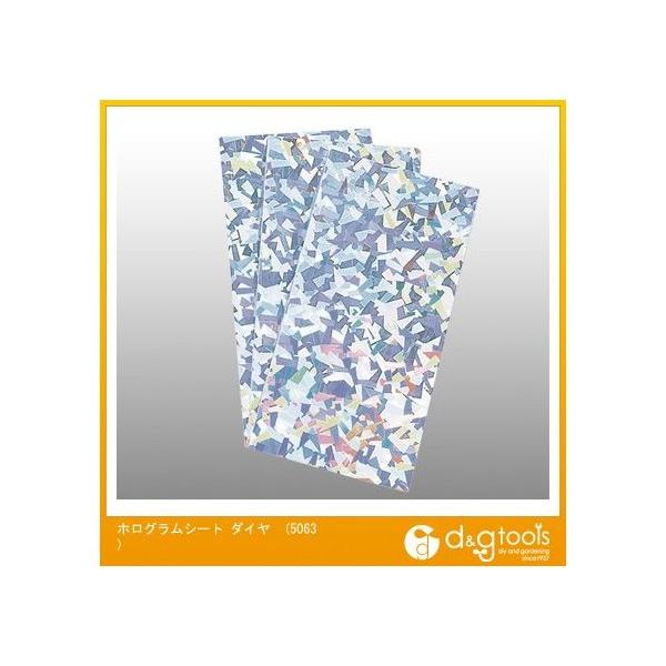 ●門柱、フェンスなどへの危険標示に。 ●自転車、三輪車などの安全目印に。 ●ランドセル、バック、傘などの目印に。 ●色:ダイヤ ●表面:ポリエステル ●裏面:アルミ蒸着 ●コード番号:00169275  5063