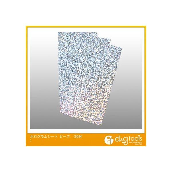 ●門柱、フェンスなどへの危険標示に。 ●自転車、三輪車などの安全目印に。 ●ランドセル、バック、傘などの目印に。 ●色:ビーズ ●表面:ポリエステル ●裏面:アルミ蒸着 ●コード番号:00169276  5064