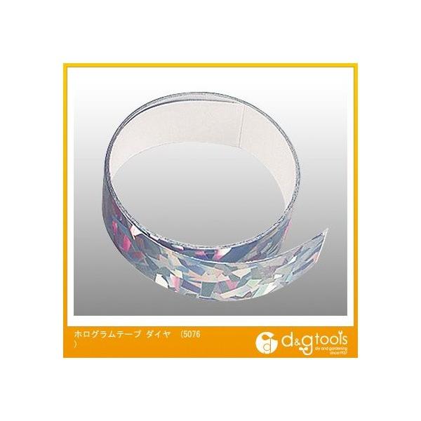 ●門柱、フェンスなどへの危険標示に。 ●自転車、三輪車などの安全目印に。 ●ランドセル、バック、傘などの目印に。 ●色:ダイヤ ●表面:ポリエステル ●裏面:アルミ蒸着 ●コード番号:00169402  5076