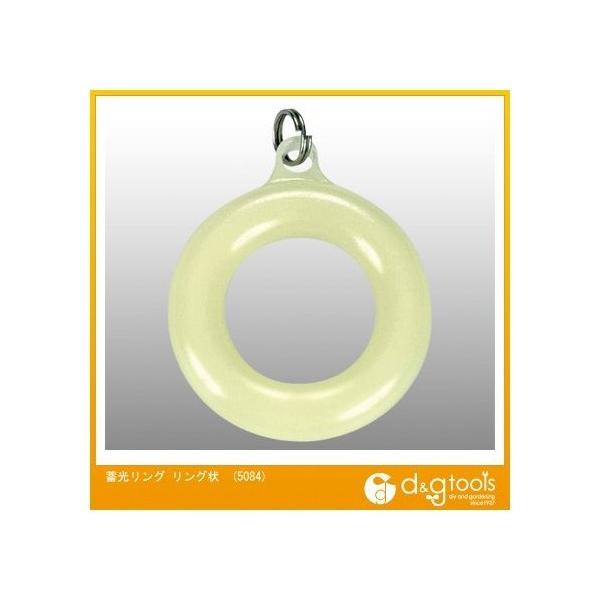 ●夜間の安全対策用目印に。 ●材質:アクリル樹脂 ●コード番号:00169291  5084