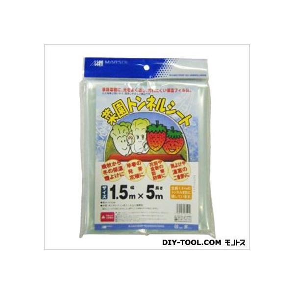 ●家庭菜園に光をよく通し汚れにくい保温フィルムです。 ●霜除け・防寒・防霧・雨除け・保温用フィルム。 ●人や地球に優しいポリオレフィン系三層フィルムです。 ●全長1.8mのトンネル支柱に適しています。 ●サイズ:1.5m×5m ●色:透明 ...