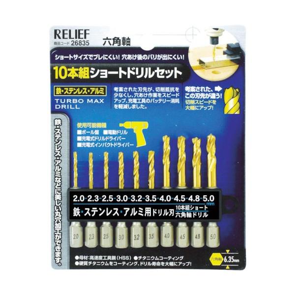 特殊な刃先で切削能率をUPし、スムースな穴あけ作業が可能です。 ショートサイズでブレにくく、正確で綺麗な穴あけができます。 用途 被削材:鉄、アルミ、ステンレス、銅、木材。 六角軸シャンクで電動ドリルにワンタッチで取り付け可能です。 鉄・ア...