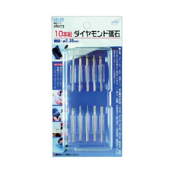 商品画像はイメージ画像です。実際とは異なる場合がございます。 電動ミニルーターなどに取付けて、金属や非鉄金属、ガラスなどの文字彫刻や模様入れの精密研磨ができます。 用途 金属や非鉄金属、石材やガラスなどの研磨、文字彫刻、模様彫りなどの精密加...