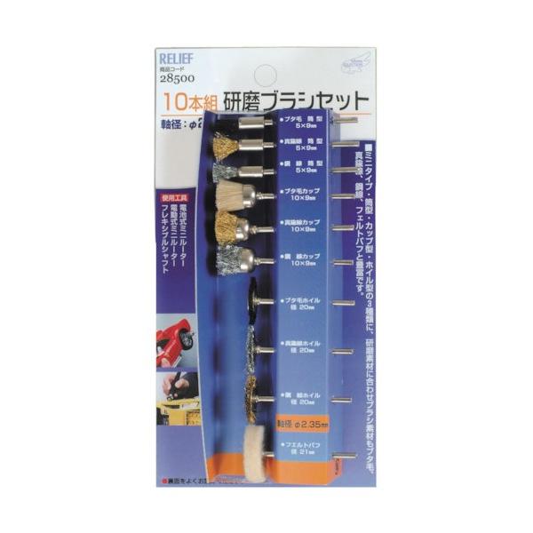 商品画像はイメージ画像です。実際とは異なる場合がございます。 電動ミニルーターなどに取付けて、様々な用途に対応した研磨作業が行えます。 用途 用途に合わせた様々な研磨作業に。 ブリスターパック入 軸径(φmm):2.35 最高許容回転数(m...