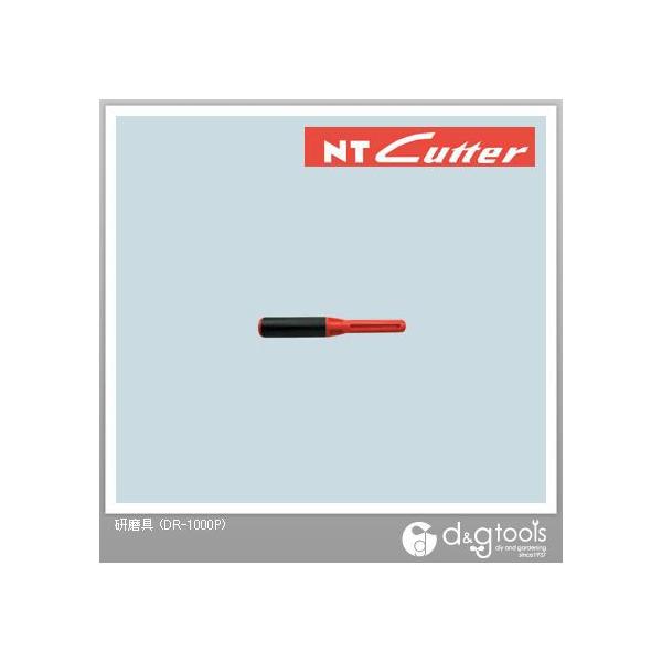 ヤスリの強さとサンドペーパーの細やかさを兼ねた目詰まりしにくい研磨具です。 中目タイプです。 用途 木工からアルミの仕上げまで 刃厚(mm):0.6 適合替刃:BDR-500P、BDR-700P   【入数】 1点 DR1000P