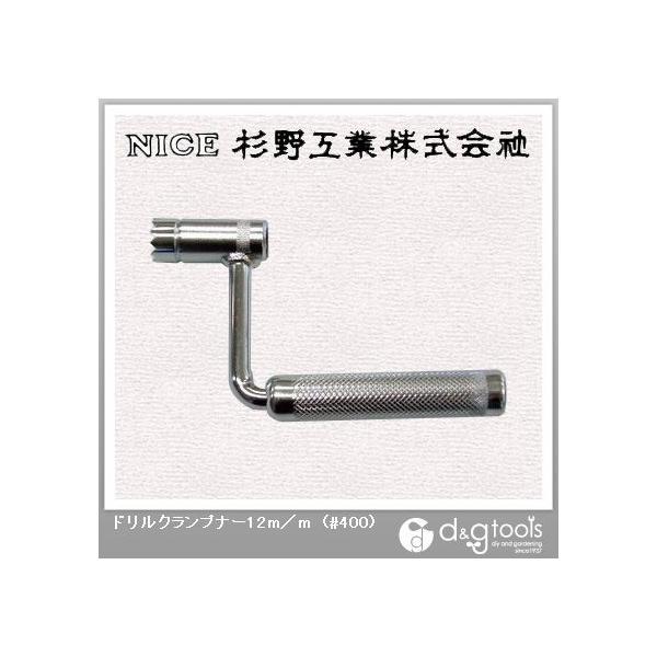 ●Pコンの脱着に。 ●重量:220g   【入数】 1 #400