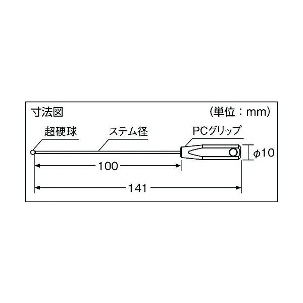 ■特徴 アッセンブリー部品取付時に位置確認が容易に出来ます。  ■用途 隙間測定に。  ■材質 ゲージ部：超硬 ステム：ステンレス グリップ：ABS ●規格(mm):φ6.5 ●呼び寸法(mm):φ6.5 ●外径(mm):φ6.5  ●径精...