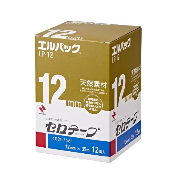 商品画像はイメージ画像です。実際とは異なる場合がございます。 オフィス、お店、学校などに。 大巻をダース単位で梱包したお得なパックです。 ●幅(mm)：12 ●長さ(m)：35  携帯型電子式吊秤ハンディコスモ   【サイズ】 12mmX3...