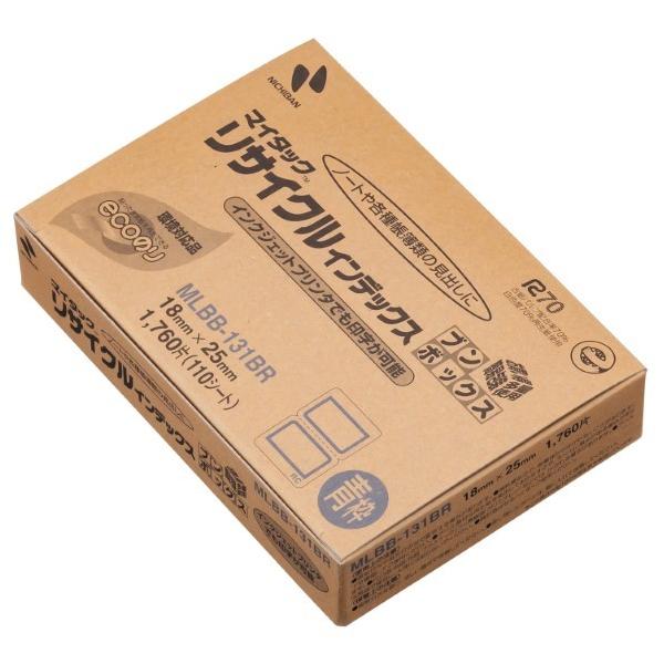 無料ソフト「ラベルメイトTMLight5」対応で、L判タイプの再生処理できるインデックスラベルです。   【入数】 1個 【原産国】 日本 MLBB131BR