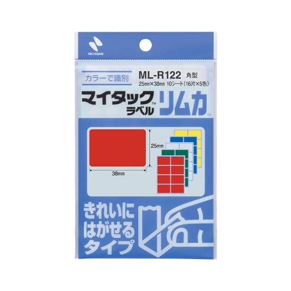 はがす時、のり残りが少なく相手も傷めず、ラベルがきれいにはがせるので安心です。 はがしたあとがきれいです。   【入数】 1個 MLR122