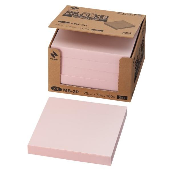 簡易包装だからゴミを削減できオフィスや事務所での使用環境に合わせてご利用できます。   【重量】 215g 【入数】 1点 MB2P