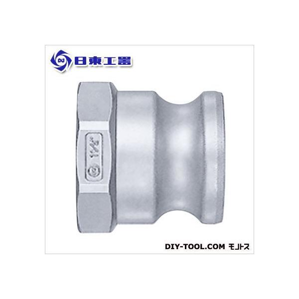 軽いレバー操作で、流体配管を接続(ロック)・切り離し、液体・気体・粉体など、さまざまな流体搬送ニーズに適応。 接続寸法は米軍規格A-A-59326に準拠。 使用温度範囲:-20〜80℃ 最高使用圧力:1.8MPa 両路開放型 適合継手:日東...