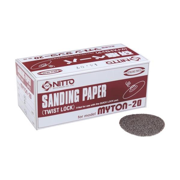 MLS-20用ペーパーです。 ●箱入数(枚):25 MYS-20用   【入数】 1点 61775