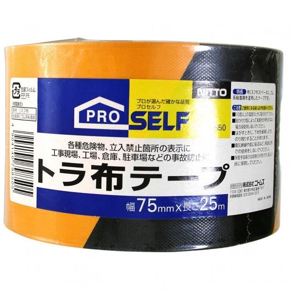 【特長】 手で切れ、すり傷や摩耗に強い基材を使用。 【用途】 各種危険物や立入禁止箇所の表示に。 工事現場や工場、駐車場などの事故防止に。  【サイズ】 75mm×25m 【入数】 1巻 2631200