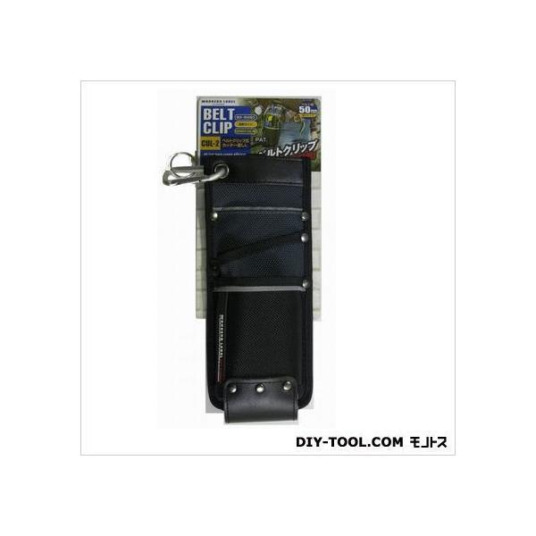 腰袋 釘袋 工具携帯ケース 工具入れ 工具袋 小物入れ 作業袋  【サイズ】 L 【入数】 1点 CUL2