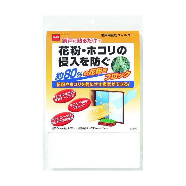 ■特徴 網戸に貼るだけで花粉・ホコリの侵入を防ぎます。 約80％の花粉をブロックします。  ■用途 ホコリ・花粉防止に。  ■材質 特殊不織布（レーヨン、アクリル）●アクリル系粘着剤 網戸関連商品 網戸関連グッズ  【サイズ】 幅1m?長さ...