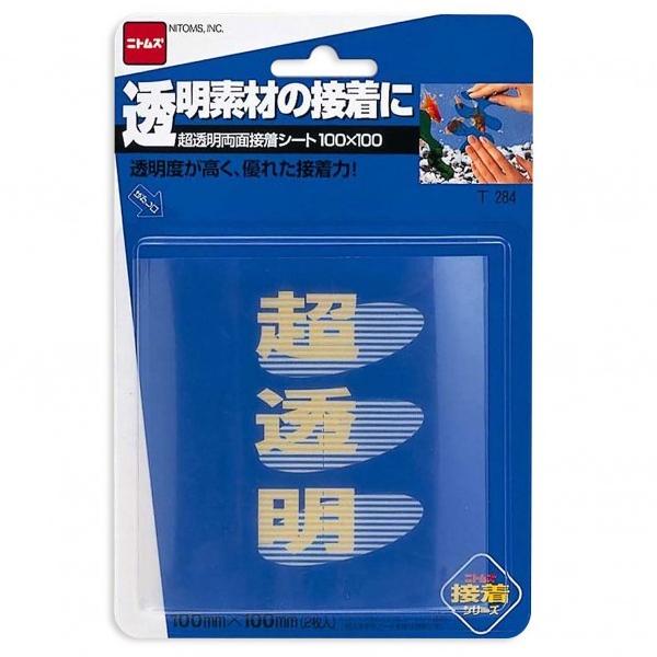 【商品説明】 透明度が高く、優れた接着力！  【用途】 透明素材の接着に。  【サイズ】 100mm×100mm 【入数】 2枚 T284
