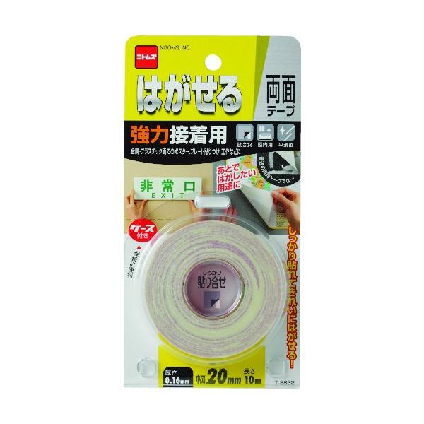 商品画像はイメージ画像です。実際とは異なる場合がございます。 ■特徴 基材が丈夫なので、テープが切れずにきれいにはがせます。 はがす時ほとんどのり残りしません。  ■用途 金属、硬質プラスチック、ガラス面への軽量物の固定。  ■仕様 粘着力...