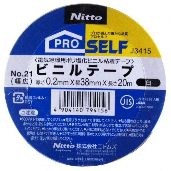 【特長】 巻き戻しが軽く作業がスムーズに行えるビニルテープ。 各種電気のコードの被覆補修・補強に、機械・工具の絶縁被覆に使用可能。 電気絶縁性に優れ、端末はがれが少なく配線工事に適している。 施工後も特性がほとんど低下しない。 【注意事項】...