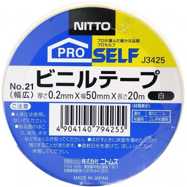 【特長】 巻き戻しが軽く作業がスムーズに行えるビニルテープ。 各種電気のコードの被覆補修・補強に、機械・工具の絶縁被覆に使用可能。 電気絶縁性に優れ、端末はがれが少なく配線工事に適している。 施工後も特性がほとんど低下しない。 【注意事項】...