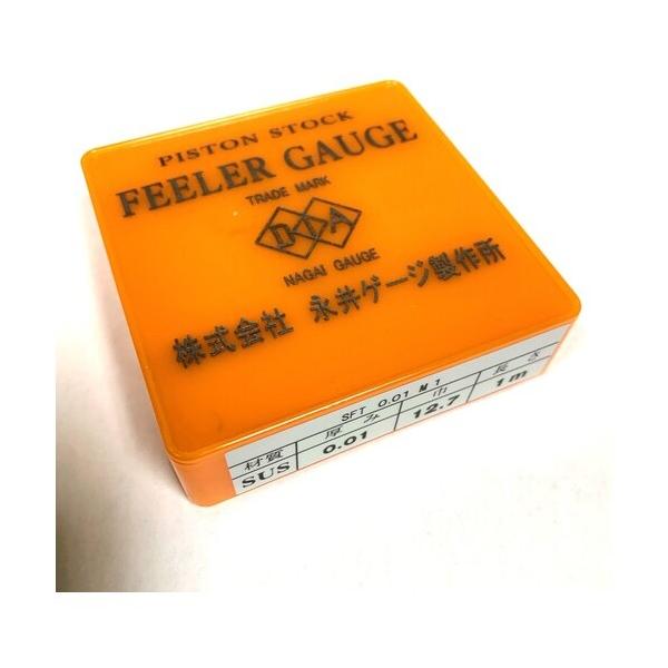 ■特徴 自動車エンジンおよびその他内燃機の組み立て並びに調整用として使用され、単一のすき間の連続測定使用に便利です。 材質がSUS製のため、錆びにくいです。 ■用途 すき間の測定および調整。 ■材質 ステンレス ■注意 折れ曲がりやすくキズ...