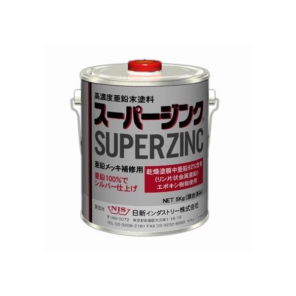 亜鉛めっき鋼材の溶接跡、切断面、穴あけ加工、亜鉛のタレ、傷、不めっき箇所等のさび止め補修 めっき槽に入らない大型構造物や、熱歪の出る薄物への亜鉛めっきの代替 鉄塔、船舶、橋梁、電気設備など古くなってさびの出始めた亜鉛めっきの延命補修塗装 鉄...