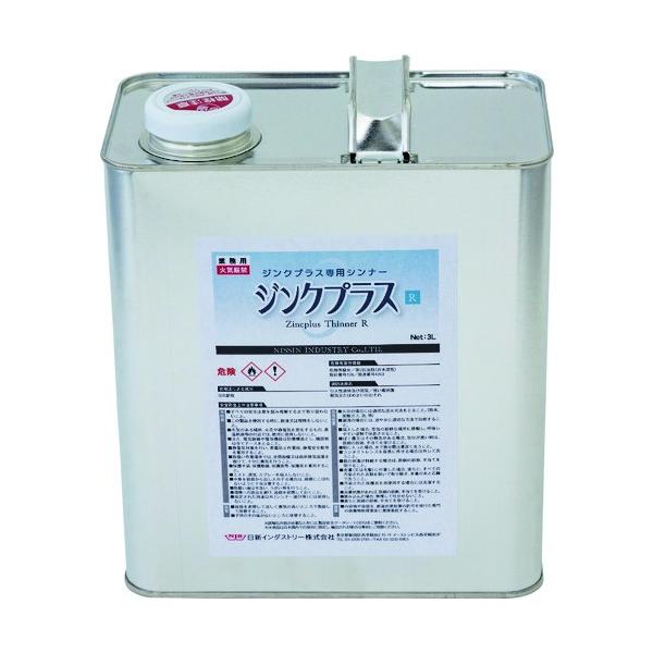 ■特徴 ジンクプラス専用シンナーです。 PRTR法、特化則、有機則に非該当な環境対応型です。  ■用途 ジンクプラスの粘度調整用。 環境対応が求められる場所に。  ■仕様 消防法：第4類　第2石油類  ■材質 主成分：プロピレングリコールモ...