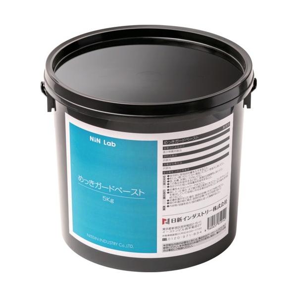 ■特徴 安全性・作業性・性能を兼ね備えた水性1液タイプの溶融亜鉛めっき不めっき塗料 ■用途 溶融亜鉛めっき前の不めっき処理 ■注意点 本品は水性塗料のため、塗布面に油分があると塗布できません。  必ず脱脂をしてからご使用ください。   【入...