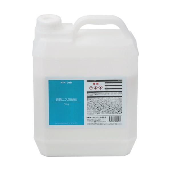 ■特徴 環境に優しい非塩素系の剥離剤で金属を腐食させません。  安全にSGP管等のニスだけ剥離することができます。  ■用途 鋼管ニスの剥離 ■注意点 使用前によく撹拌してください。  目的用途以外に使用しないでください。  塗膜も剥離しま...