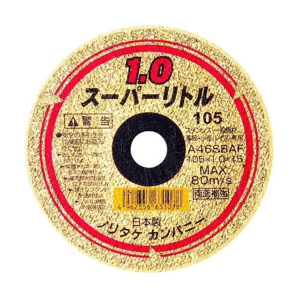 刃厚に応じ、優れた寿命と切れ味を発揮します。 厚み0.8は切断スピード重視、1.0は切味重視、1.5はオールマイティー、2.5は寿命重視です。 用途 ステンレス・一般鋼材の薄板や小径のパイプ材、建築内装材の切断に。 使用工具:ディスクグライ...