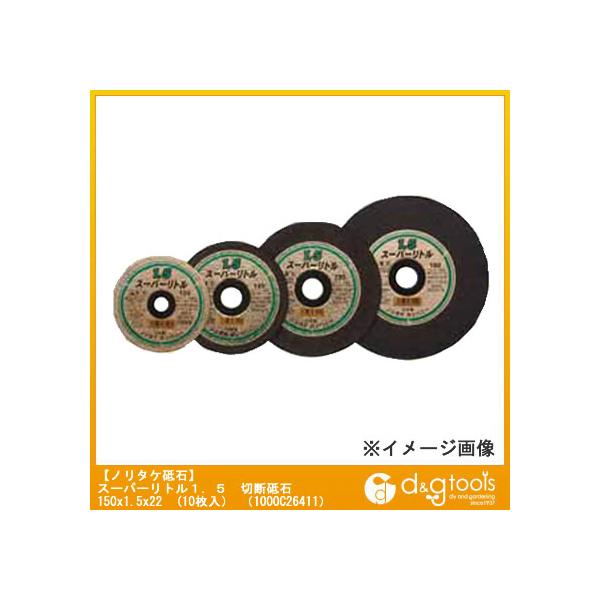 刃厚に応じ、優れた寿命と切れ味を発揮します。 厚み0.8は切断スピード重視、1.0は切味重視、1.5はオールマイティー、2.5は寿命重視です。 用途 ステンレス・一般鋼材の薄板や小径のパイプ材、建築内装材の切断に。 使用工具:ディスクグライ...