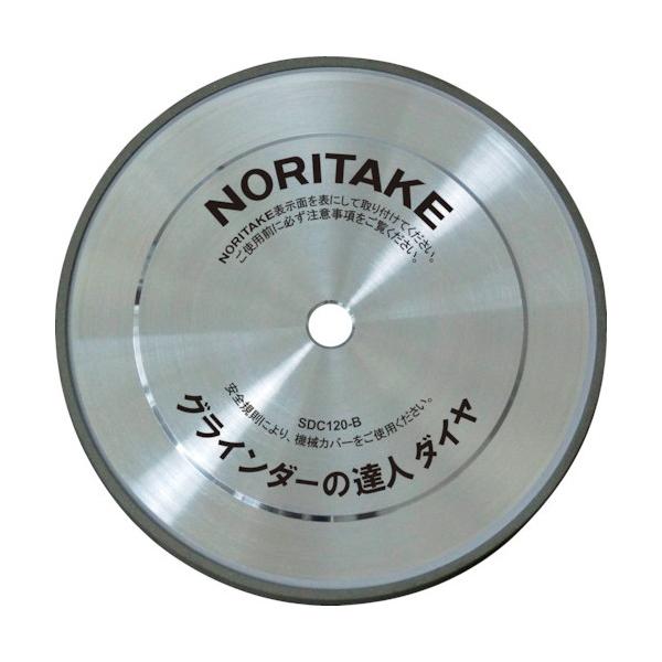 商品画像はイメージ画像です。実際とは異なる場合がございます。 ■特徴 卓上グランダー用に開発したダイヤモンドホイールです。 一般砥石より摩耗が少なく、切れ味が良いホイールです。 一般砥石に比べホイール摩耗量が非常に少ない為、粉じんが大幅に減...