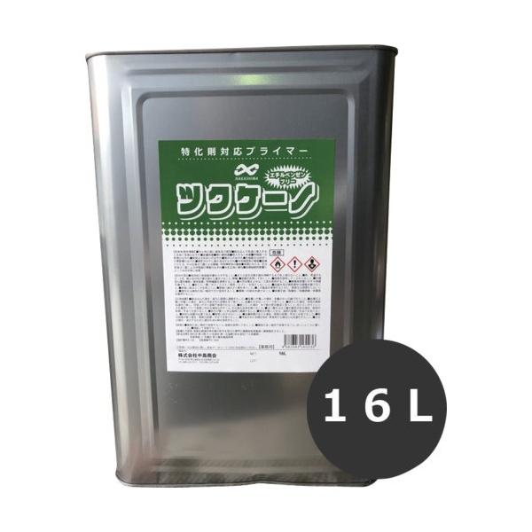 ■特長 各種金属から樹脂製素材まで、多種多様な素材に適応可能です。  ■仕様 色:淡黄色透明 容量(L):16 乾燥時間:15分 指触乾燥時間:2分 塗り重ね可能時間:15分 塗り重ね回数:2〜3 塗布面積(［［M2］］):100   【重...