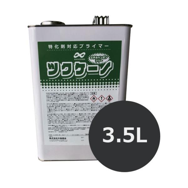 ■特長 各種金属から樹脂製素材まで、多種多様な素材に適応可能です。  ■仕様 色:淡黄色透明 容量(L):3.5 乾燥時間:15分 指触乾燥時間:2分 塗り重ね可能時間:15分 塗り重ね回数:2〜3 塗布面積(［［M2］］):100   【...