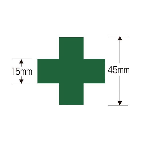 ヘルメット用の緑十字型ステッカーです。 用途 ヘルメットに。 無反射タイプ 取付方法:貼付タイプ 色:緑 表示内容:緑十字マーク ●縦(mm):45 ●横(mm):45 ●サイズ:45×45mm ●表示内容:- ●表記内容:-共通情報!B1...