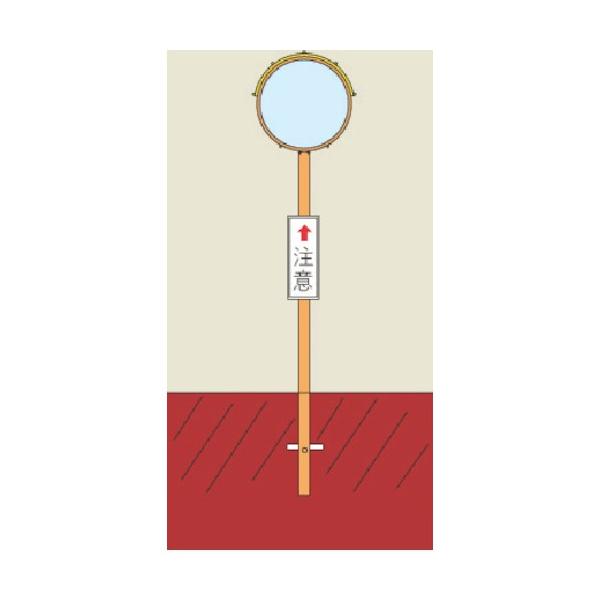 商品画像はイメージ画像です。実際とは異なる場合がございます。 真空蒸着技術により製造された鏡面を使用し、メタクリル樹脂の優れた反射率や耐久性を活用した、明るく鮮明なカーブミラーです。 樹脂製鏡面のため非常に軽量で、設置も容易です。 用途 屋...