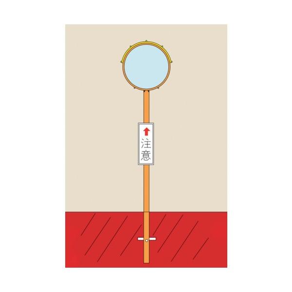 商品画像はイメージ画像です。実際とは異なる場合がございます。 真空蒸着技術により製造された鏡面を使用し、メタクリル樹脂の優れた反射率や耐久性を活用した、明るく鮮明なカーブミラーです。 樹脂製鏡面のため非常に軽量で、設置も容易です。 用途 屋...