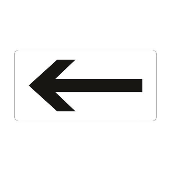 水や熱に強いアルミ製の配管識別用ステッカーです。 用途 配管内物質の識別に。 表示内容:←矢印 取付仕様:貼付タイプ 色:白(N9.5)   【サイズ】 60×120mm 【重量】 26g 【入数】 10枚 381513