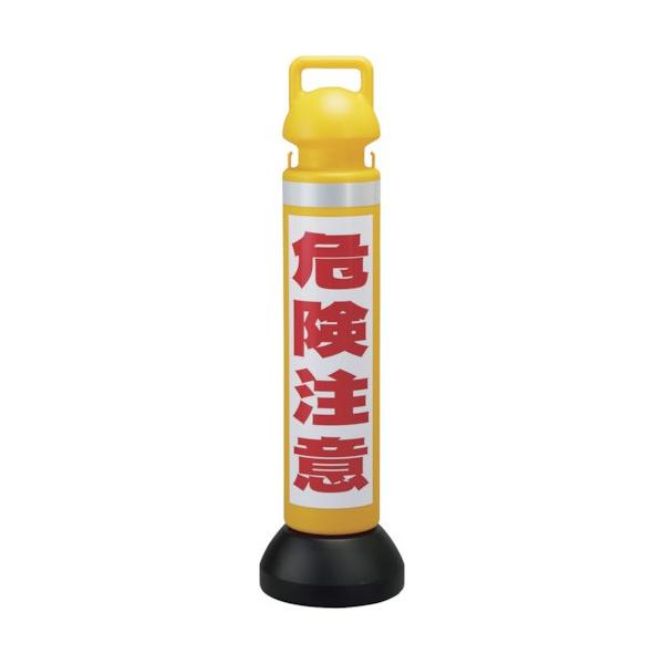 プラスチック製品なのでさびません。 従来のチェインスタンド（CHSシリーズ）の約3倍のメガサイズで視認性抜群です。 注水・注砂両方対応のタンク付です。 持ち運びに便利な持ち手付です。 反射シートや表示シールで注意喚起に最適です。 その他チェ...
