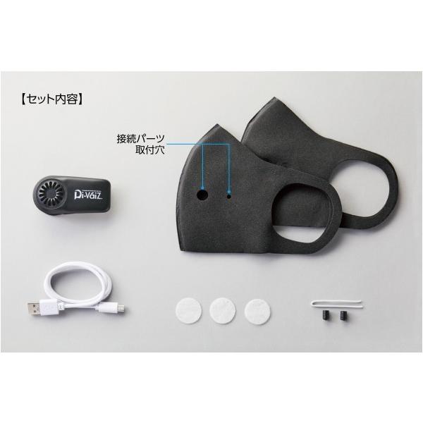 呼吸が楽なエアーマスクです。 長時間のマスク着用で息苦しさを感じる時、呼吸をサポートし息苦しさを低減します。 用途 作業時・通勤時・スポーツなど様々な場面に。 PM2.5対応 ジェットファン高性能モーター マスク手洗い可 高い伸縮性 シワが...