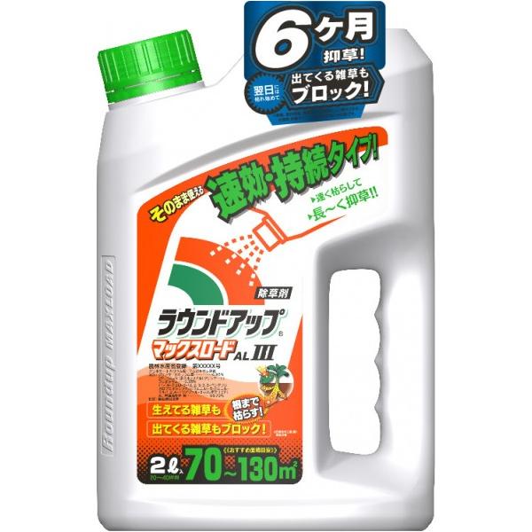 ●面倒な草むしりから解放！ ●生えてる雑草にかければ、翌日には枯れ始めてやがて根まで枯らす！ ●さらに、出てくる雑草をブロックする成分配合で抑草期間6ヶ?！ ●有用植物の植付けを予定している場所には使用しないでください。 ●草種、散布時期、...