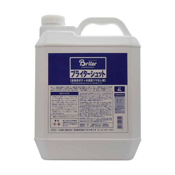 ■特徴 スプレーして塗り広げるだけのコーティングワックスです。 ハイポリマー配合です。 ノーコンパウンドです。 全塗装色対応です。  ■用途 自動車ボディーの保護・ツヤ出しに  ■仕様 単品サイズ:H265×W190×D108mm  ■材質...