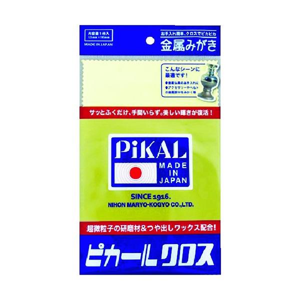 ■特徴 超微粒子の研磨剤・つや出しワックス配合の金属みがきクロスです。 サッとひと拭き簡単に金属のお手入れができます。  ■用途 金属製品のお手入れに。  ■材質 綿布、超微粒子研磨材、ワックス、高級脂肪酸  ■注意点 みがき目が入ることが...