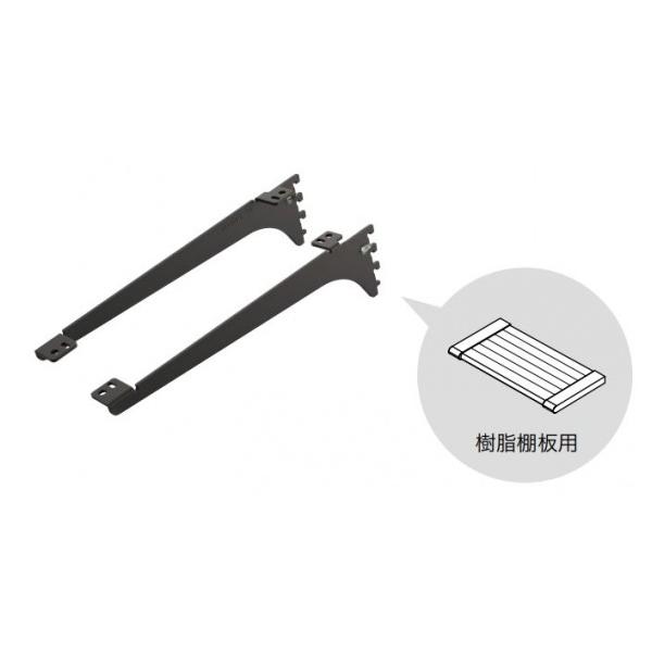 コード:11800557 セット内容:棚受×左右各1本 樹脂棚板の着脱が容易な棚受。 脱落しにくく、安全性に配慮しています 棚柱 ダボレール ブラケット  【サイズ】 奥行300mm 【カラー】 SSブラック 【入数】 1セット SSJD30B