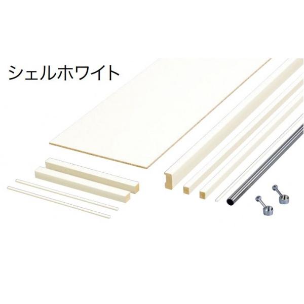 コード:11903002 EBコート仕様 耐荷重の目安値:70kg(ハンガーパイプに掛かる荷重も含む) 棚板の上面は各色無地シートを貼っています ●セット内容: 前框x1本 棚板x1枚 受桟x1セット 雑巾摺x1セット ビス・ビスキャップセ...