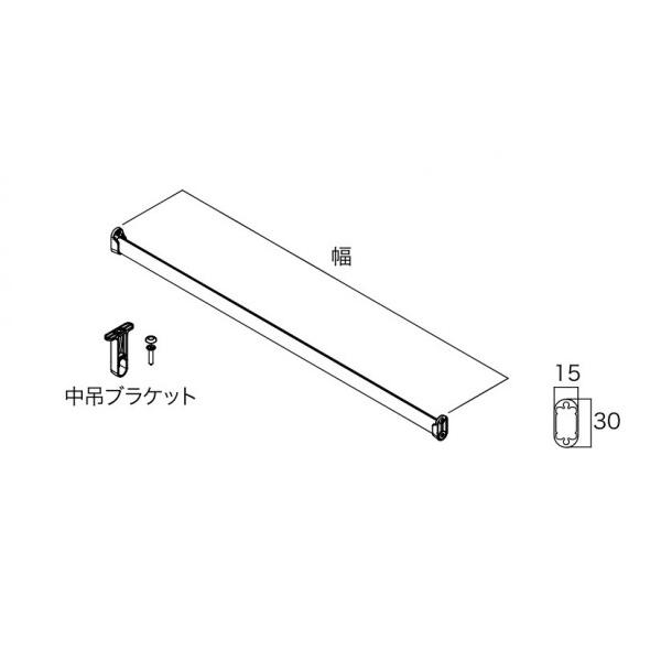 コード:11508601 材質:アルミニウム 荷重範囲:30kg以内(間口1300mm以内) (フックハンガーありの場合20kg以内)   【サイズ】 幅600mm 【カラー】 シルバー 【入数】 1セット N3SPL06A