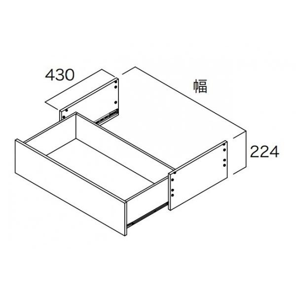 コード:11508519 フレーム引出しを設置する場合、上部下部それぞれに棚板を固定する必要があるので、必ず棚板(可動・固定兼用)、耐熱・耐汚棚(可動・固定兼用)のいずれかを一緒にご注文ください。 (複数設置する場合は、最上段と最下段のみで...