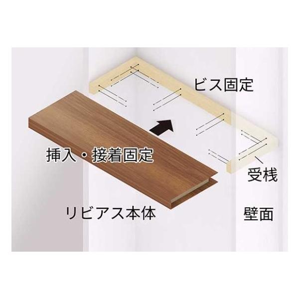 コード:13700153 長さ:380mm 基材＝LVL ●セット内容: 受桟L＝380×2本 ビスL＝65×8本   【サイズ】 長さ380×高さ51×厚さ30mm 【入数】 1セット LIVU60T