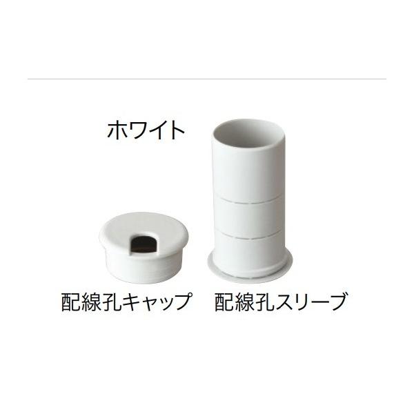 コード:13700118 リビアス90・60・40それぞれの厚みにカットして使用します 材質＝樹脂 本体1枚に対して配線孔キャップを2つ以上設置する場合は、1000mm以上の間隔を開けてください ●セット内容: 配線孔キャップ×1個 配線孔...