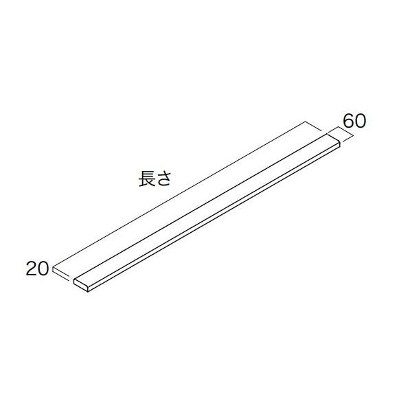 コード:14901949 上下各1本・計2本入です 基材:MDF 表面:オレフィンシート 置く。 収納プランのベースとなるパーツです   【サイズ】 長さ1950mm 【カラー】 ダークグレー 【入数】 1セット E2SSW19DG